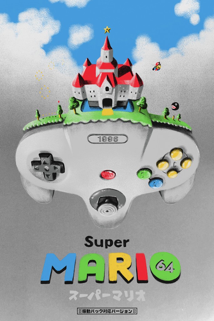 Super Mario 64 Archives - Home of the Alternative Movie Poster -AMP-