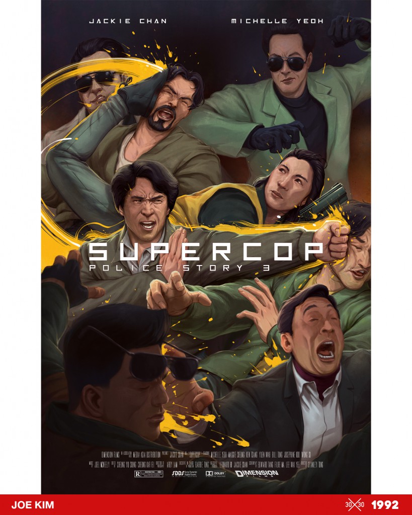 Supercop Archives - Home of the Alternative Movie Poster -AMP-
