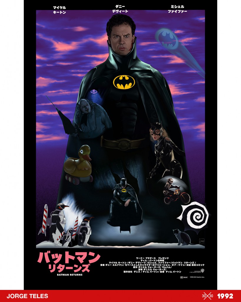 Jorge Archives - Home of the Alternative Movie Poster -AMP-