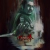 Frankenstein by Bryan Snuffer - Home of the Alternative Movie Poster -AMP-